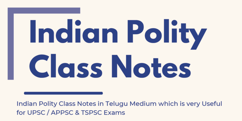 Indian Polity Chapter Wise MCQs PDF Download | UPSC IAS