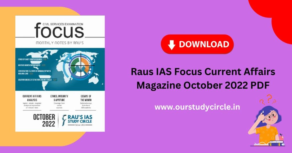 Raus IAS Focus Current Affairs Magazine October 2022 PDF | UPSC IAS