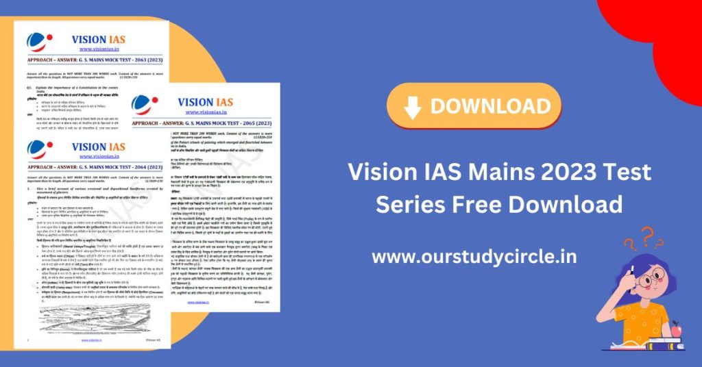 Vision IAS Mains 2023 Test 6 with Answers PDF | UPSC IAS